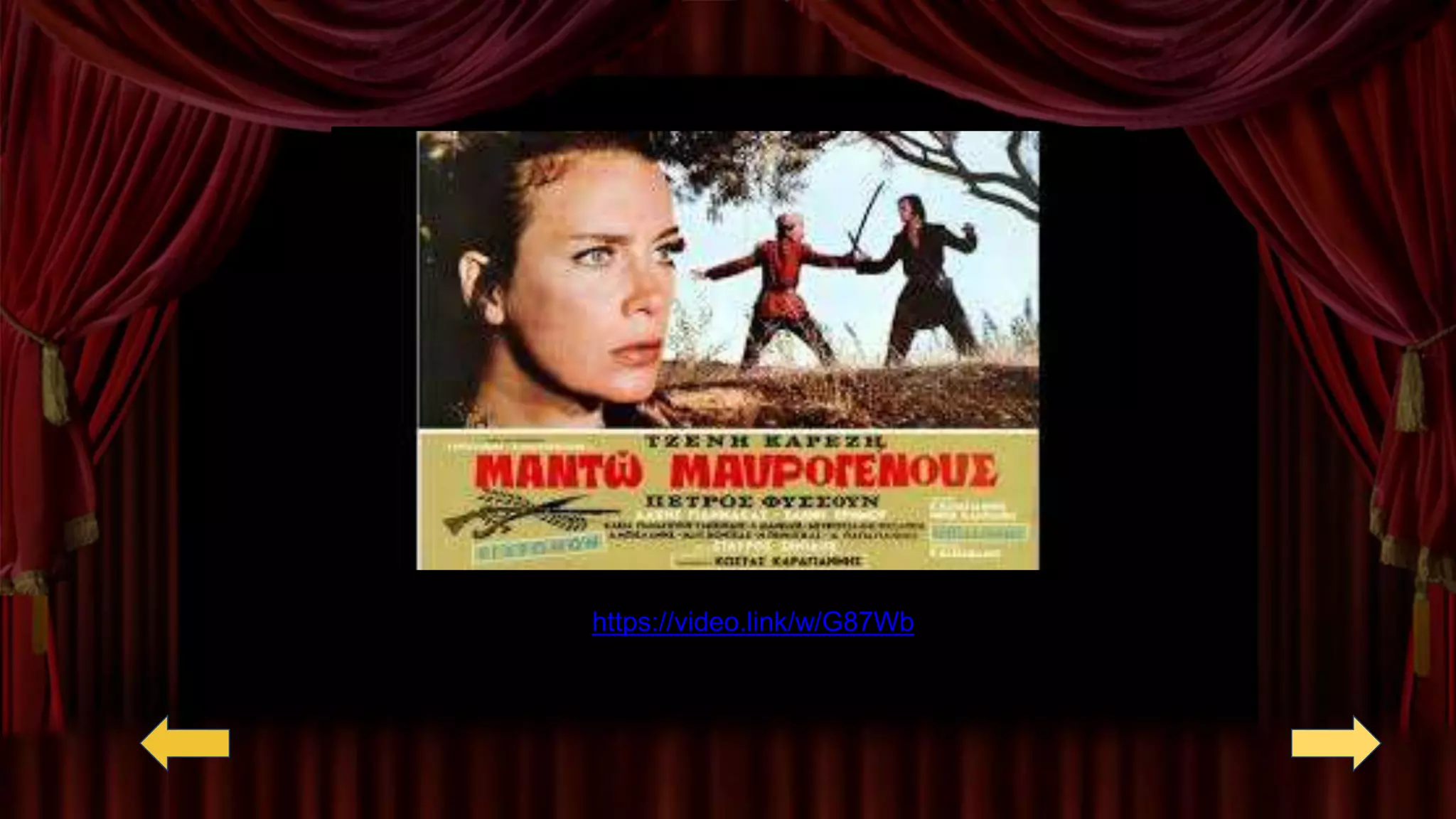 ΙΣΤΟΡΙΚΟ ΜΟΥΣΕΙΟ.pptx