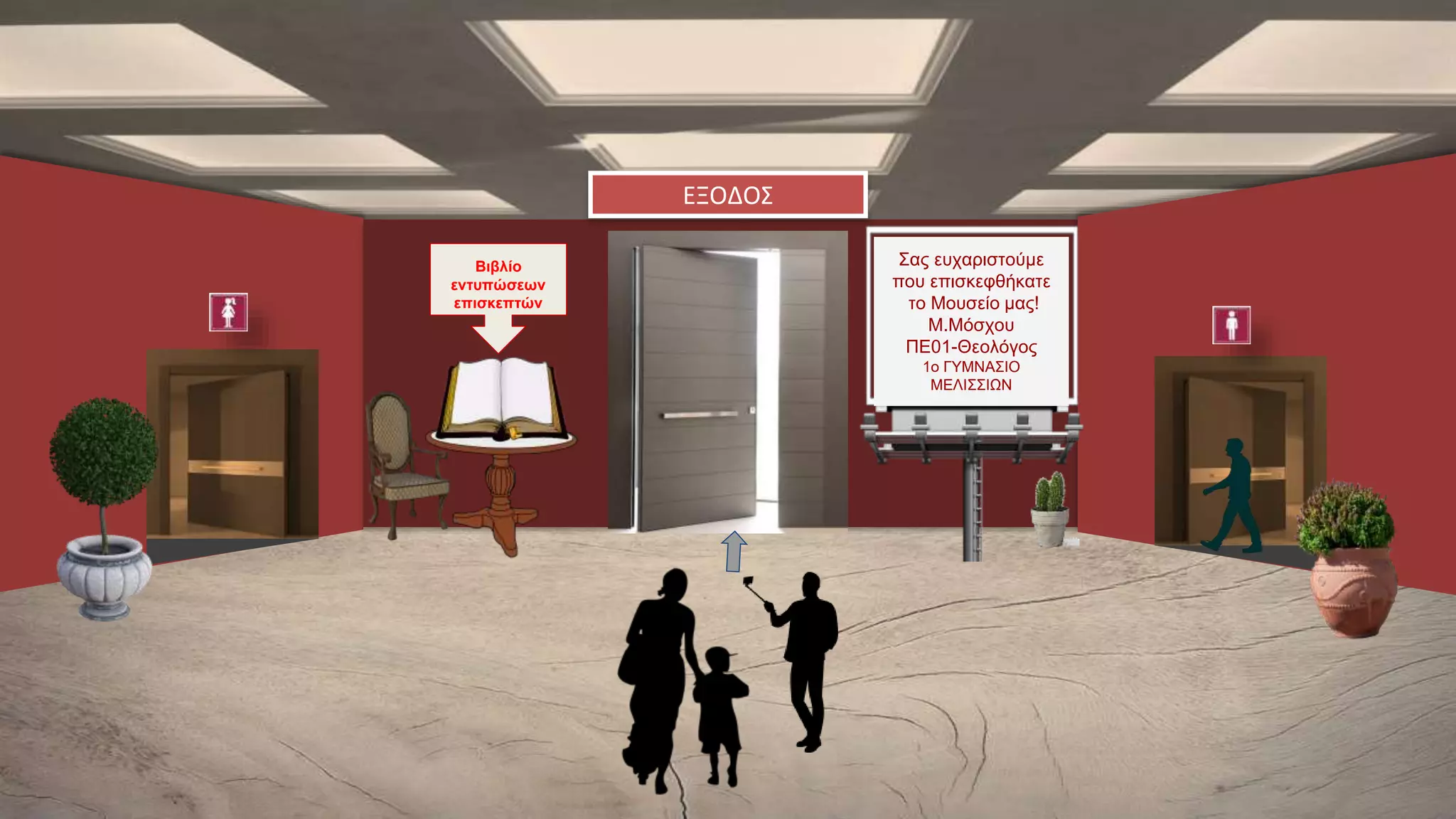 ΙΣΤΟΡΙΚΟ ΜΟΥΣΕΙΟ.pptx