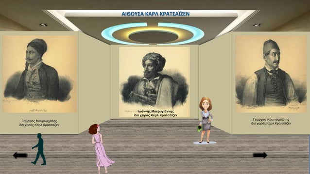 ΙΣΤΟΡΙΚΟ ΜΟΥΣΕΙΟ.pptx