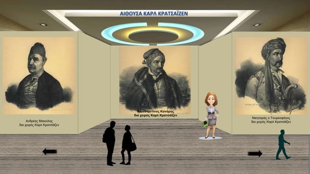 ΙΣΤΟΡΙΚΟ ΜΟΥΣΕΙΟ.pptx