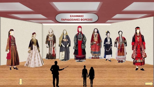 ΙΣΤΟΡΙΚΟ ΜΟΥΣΕΙΟ.pptx