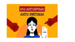 ბულინგი ავთანდილი.pptx