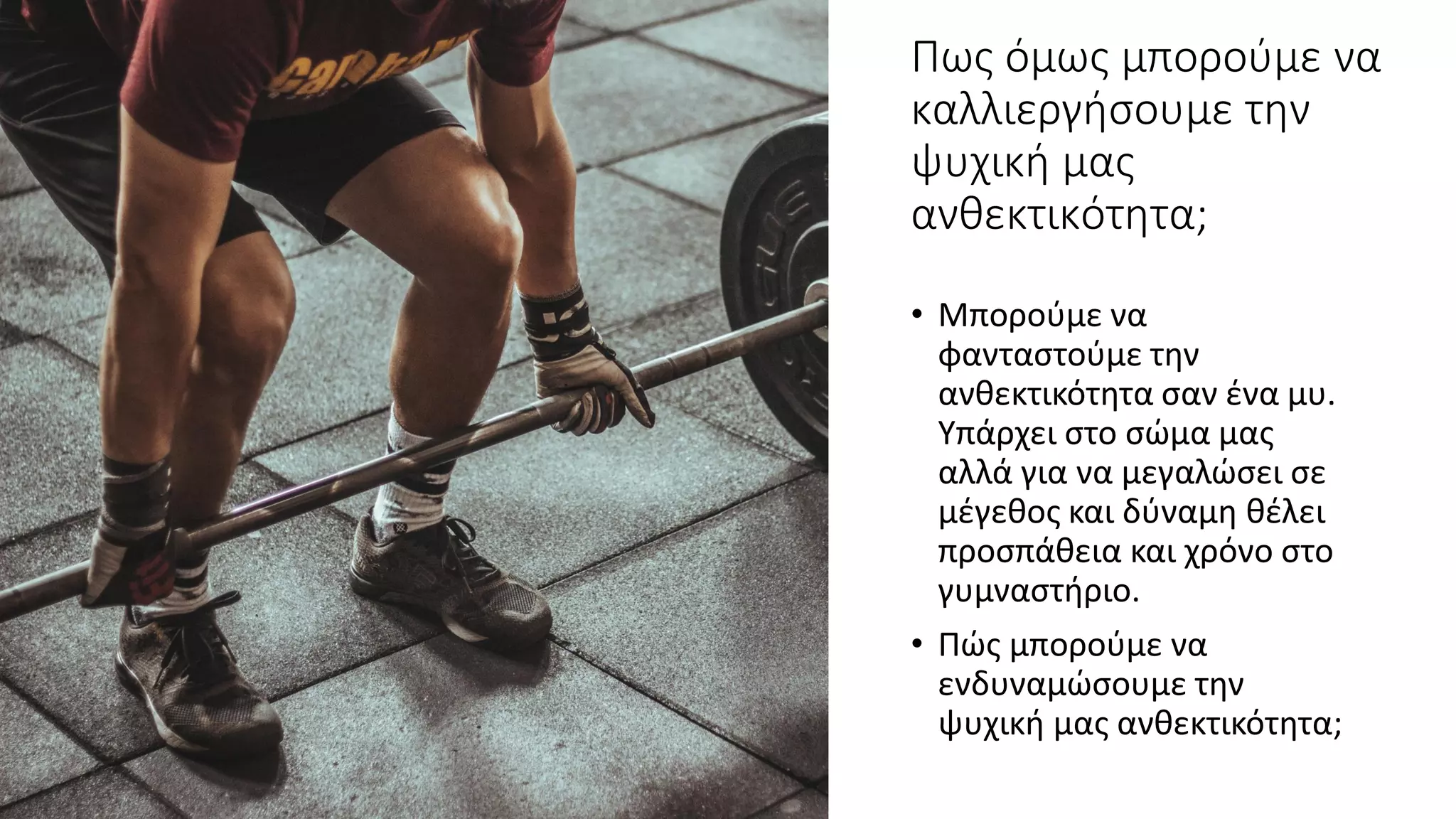 Εργασιακό στρες εκπαιδευτικών.pdf