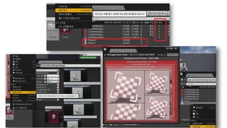 DevRookie 언리얼 에셋과 패키지.pptx
