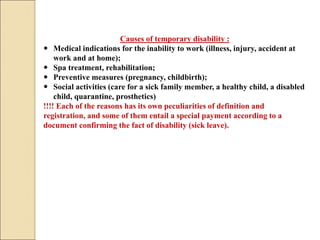 ЭВН. АНГЛ..ppt