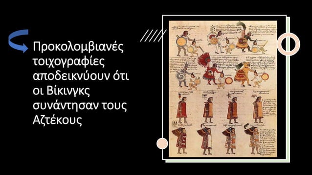 ΠΡΟΚΟΛΟΜΒΙΑΝΟΙ ΠΟΛΙΤΙΣΜΟΙ,ΘΩΜΑΪΔΗ-ΓΚΟΥΤΖΑΜΑΝΗ.pptx