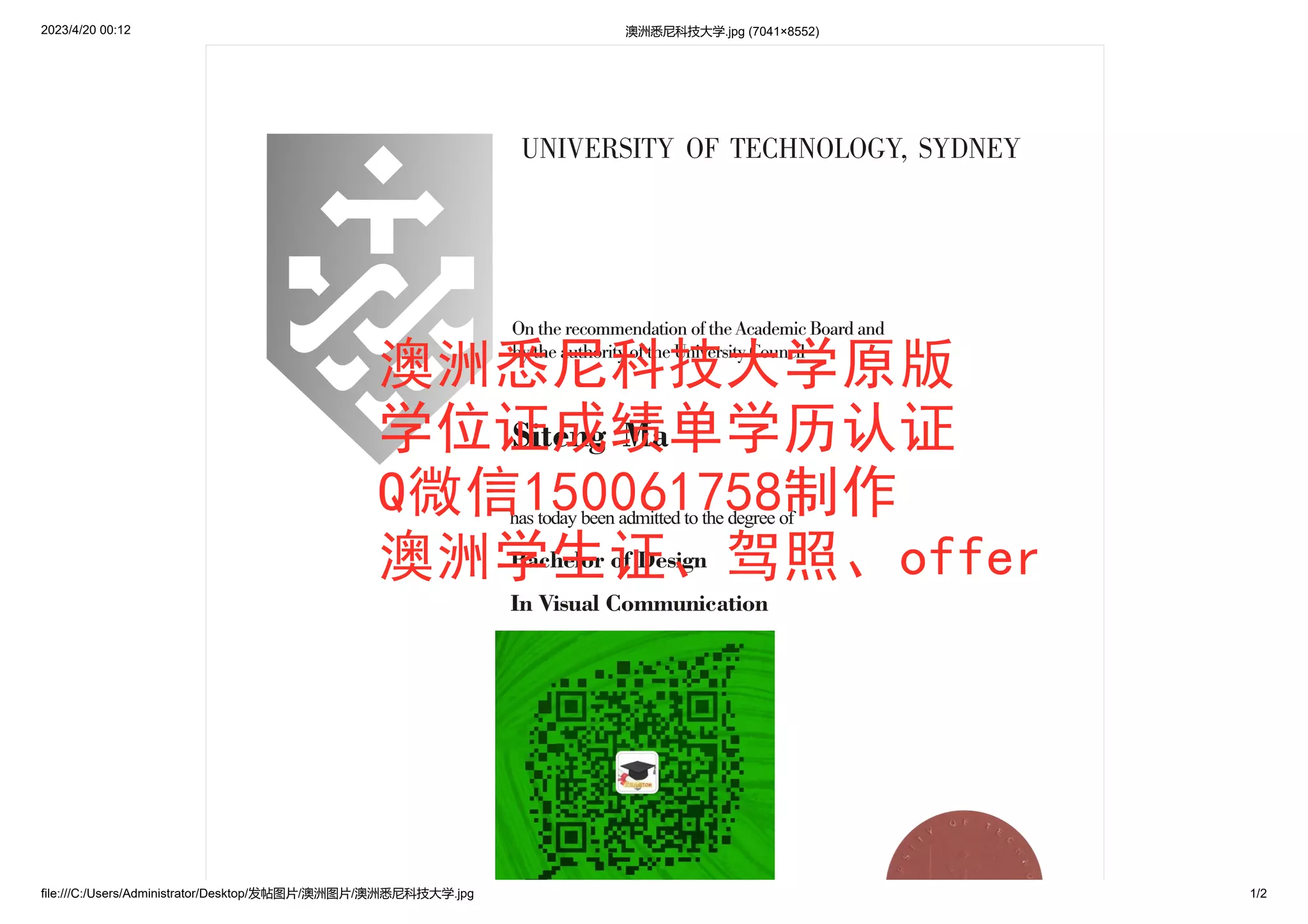 堪培拉大学留学学位证定制微信150061758【UC毕业证】购买堪培拉大学学位证成绩单|留服#留信认证University of ...