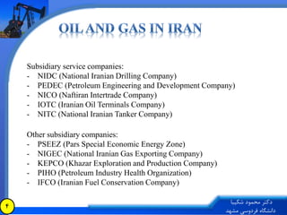 reservoir management3.pdf