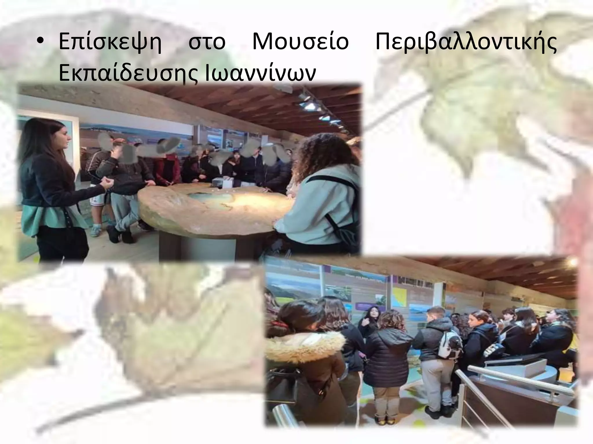 Η ΔΥΝΑΜΗ ΣΤΟ ΠΙΑΤΟ ΣΟΥ.pptx