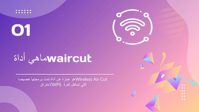 waircut tool | PPT