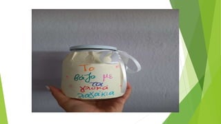Προγραμμα κατα της ενδοσχολικης βιας.pptx