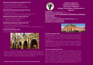 Брошура МПИУПР.pdf