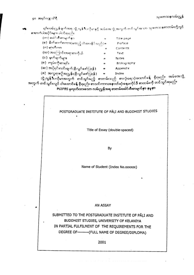 ဝိဇ္ဇာဘာသာရပ်ဆိုင်ရာ သုတေသနကျမ်းရေးနည်းအခြေခံလမ်းညွှန်.pdf