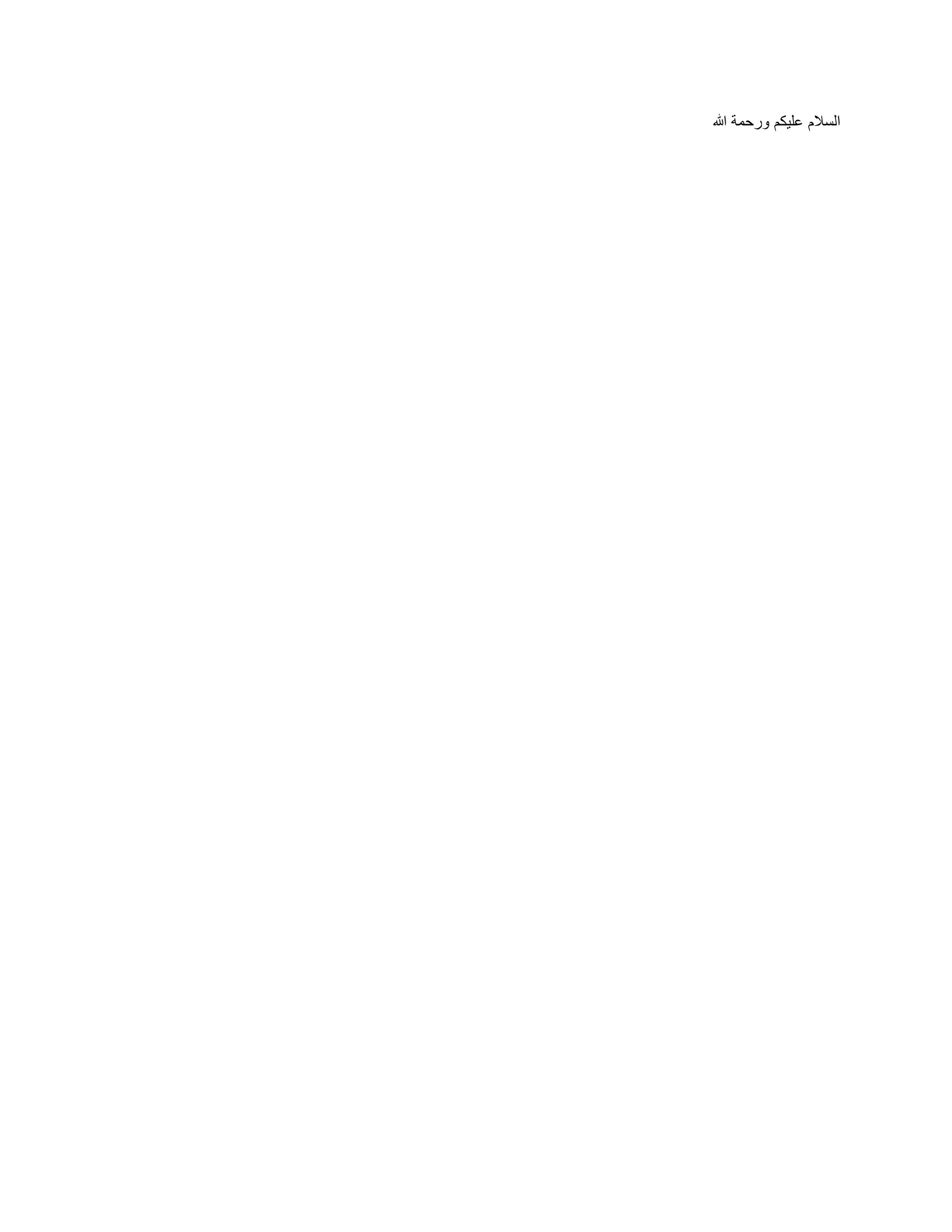 Google alternative site | DOCX