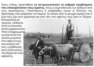 Το κίνημα στο Γουδί και η κυβέρνηση Βενιζέλου | PDF