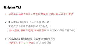 [PyCon KR 2023 Lightning talk day1] 개밥먹기 주도 개발 | PDF