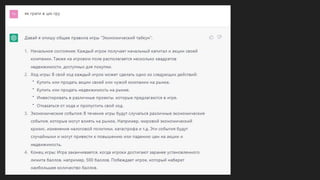 Dmytro Tkachenko: Creating a business product using AI services (UA) | PPT