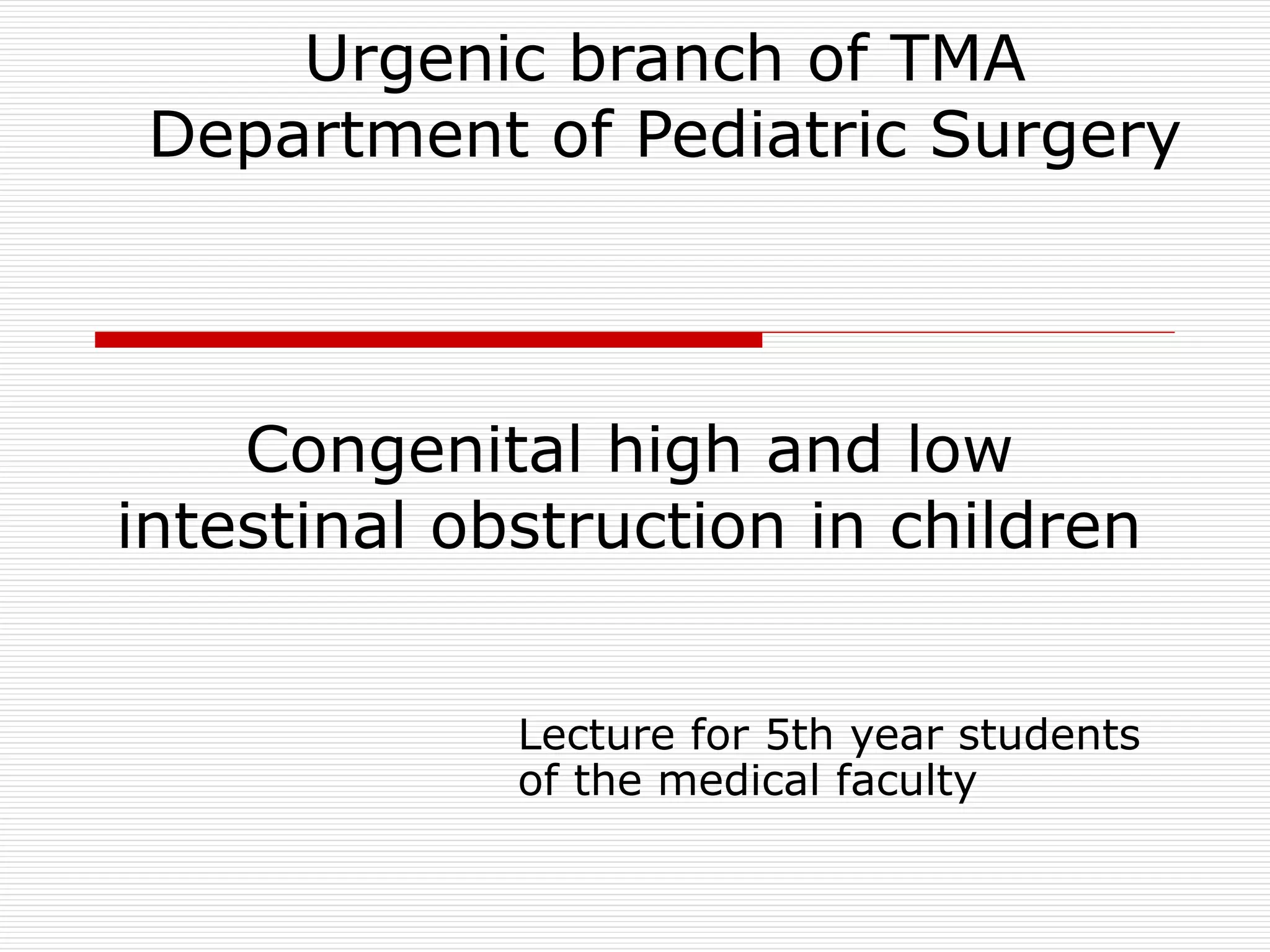 Intussusception | PPT