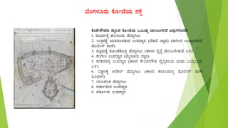 Bengaluru Fort | PDF