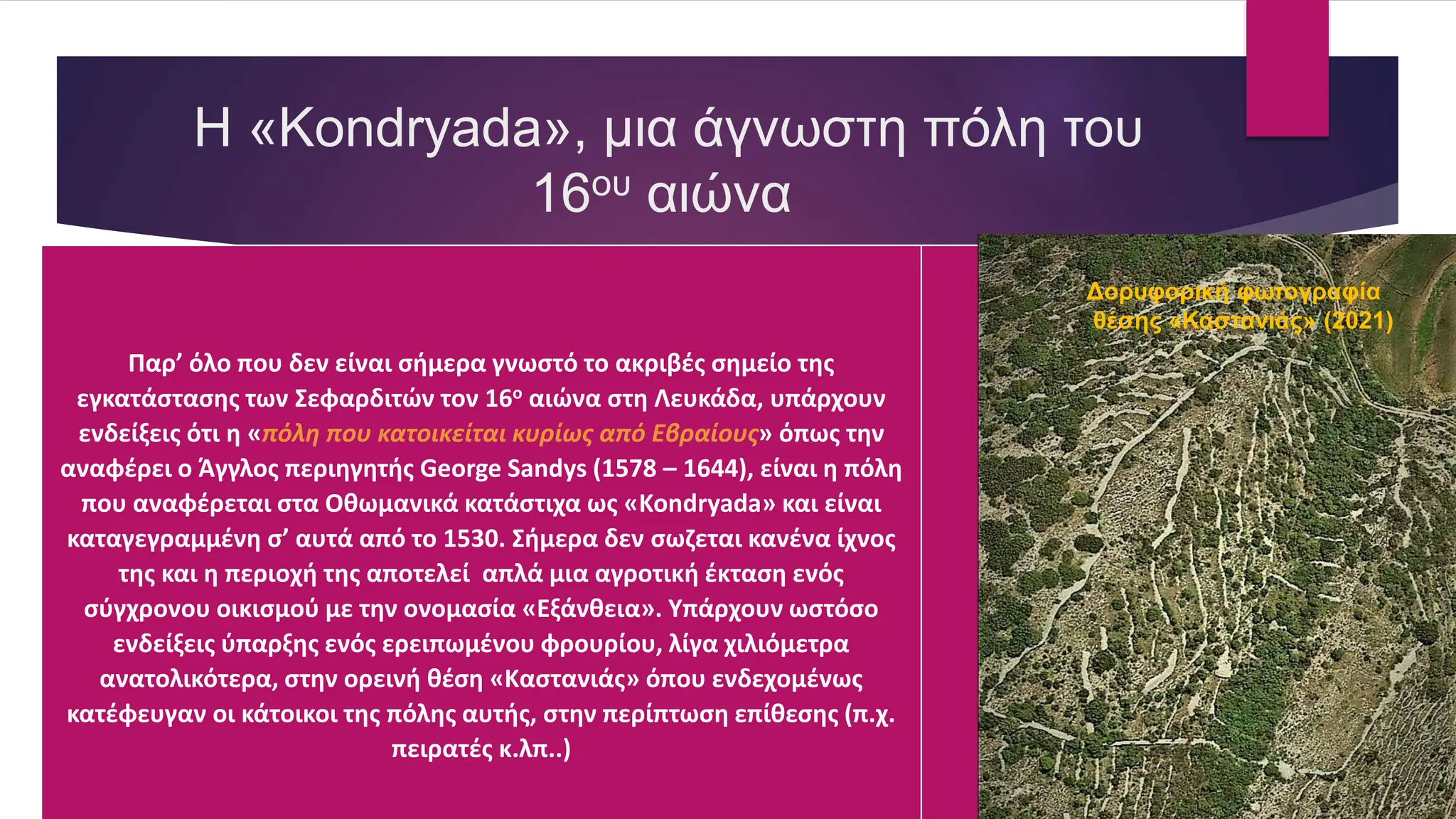 Οι Σεφαραδίτες της Λευκαδας.pptx