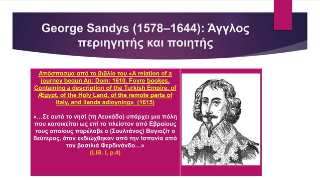 Οι Σεφαραδίτες της Λευκαδας.pptx