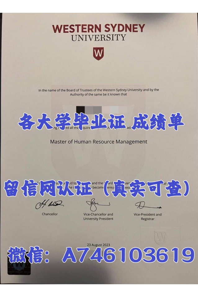 University of Western Sydney diploma | PDF