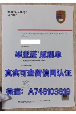 Imperial College London diploma | PDF