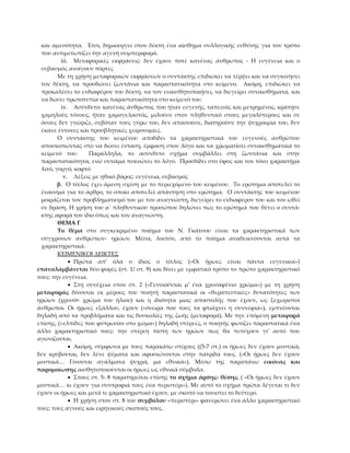 Αυτό είναι το εστιατόριο με τους πιο αγενείς σερβιτόρους του κόσμου.docx