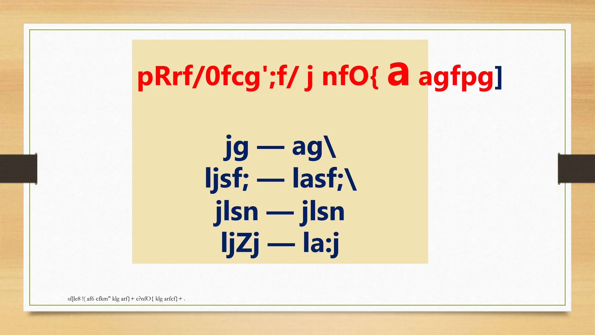 अक्षर संरचना.pptx