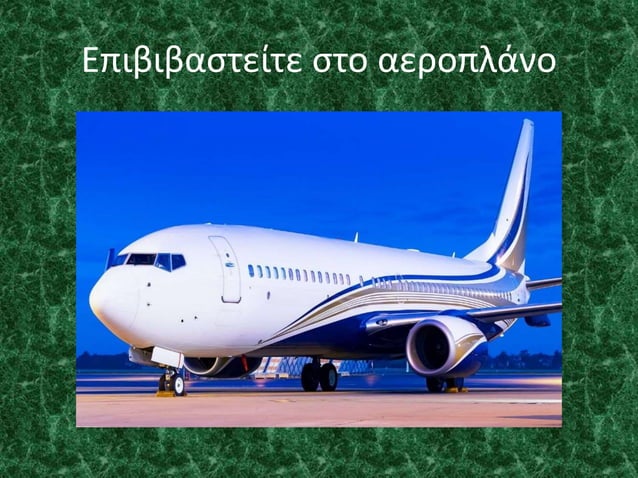 ΧΡΙΣΤΟΥΓΕΝΝΑ ΣΕ ΟΛΟΝ ΤΟΝ ΚΟΣΜΟ.pptx