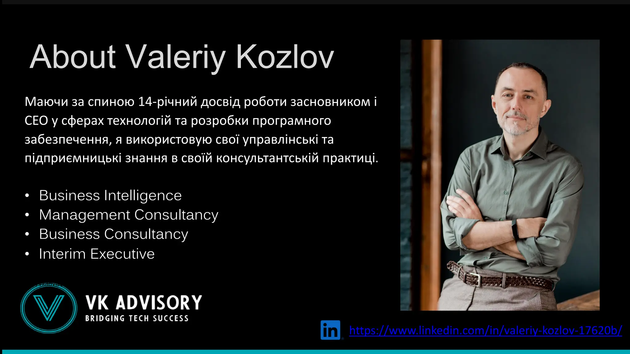 Valeriy Kozlov: Transition to Fact-Based, Data-Driven Decision Making in B2B Tech Companies ...