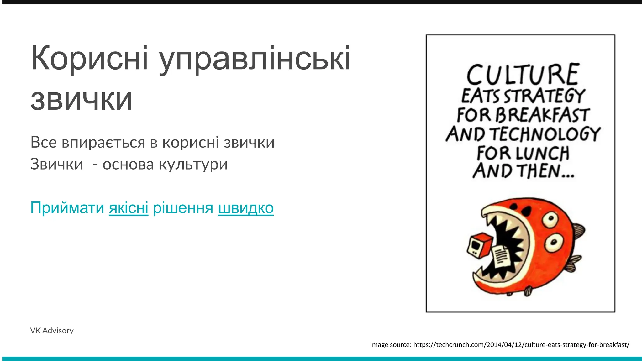 Valeriy Kozlov: Transition to Fact-Based, Data-Driven Decision Making in B2B Tech Companies ...
