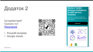 Valeriy Kozlov: Transition to Fact-Based, Data-Driven Decision Making in B2B Tech Companies ...