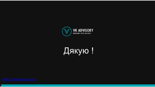 Valeriy Kozlov: Transition to Fact-Based, Data-Driven Decision Making in B2B Tech Companies ...