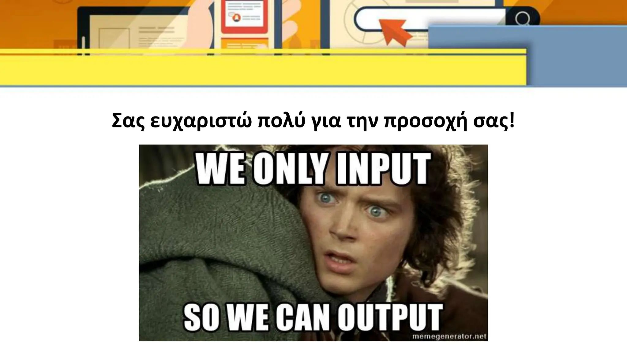 ΠΑΔ Ι_ΚΥΡΙΑΚΗ ΧΑΝΤΖΗ_ΑΣΠΑΙΤΕ_ΕΠΠΑΙΚ_2023.pptx