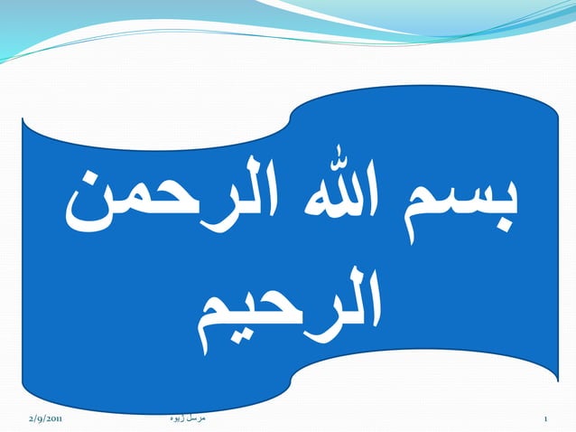 چبتر واکسین.pptx immunization and vacci | PPT