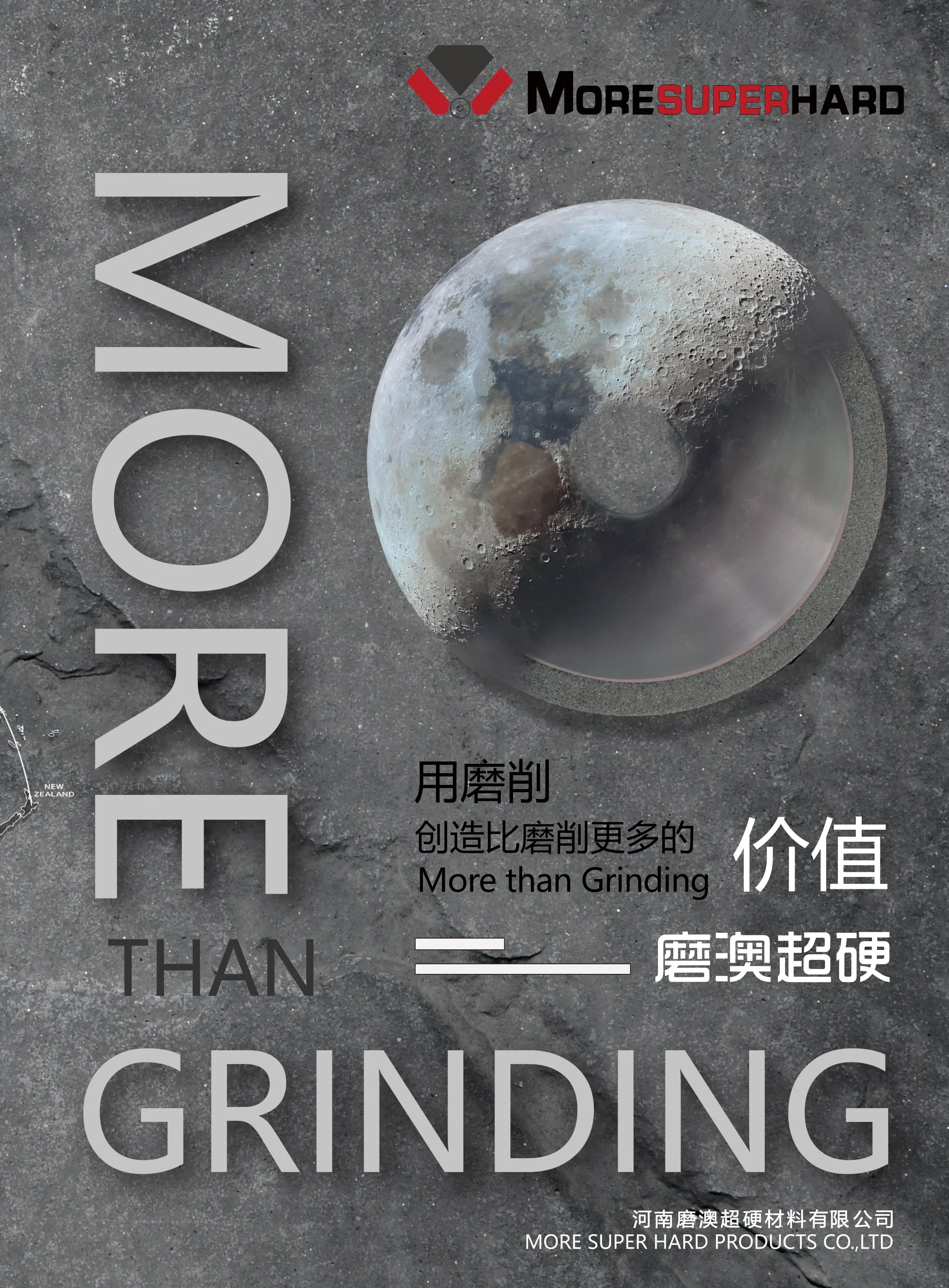 Moresuperhard product catalog- manufacturer of grinding wheels | PDF