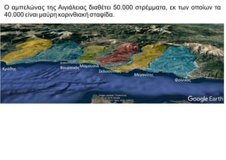 Πολιτιστική Κληρονομιά και Επαγγέλματα | PPT