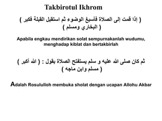 materi solat sesuai dengan tuntunan nabi muhammad | PPT