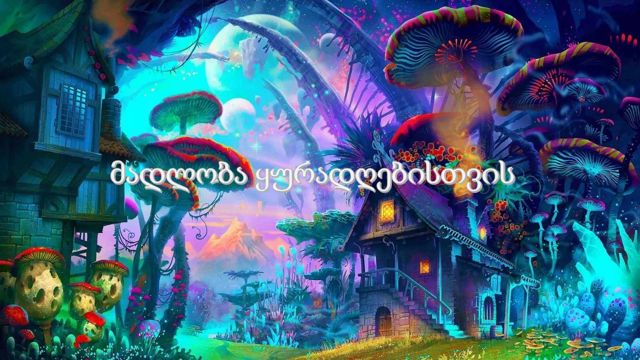 interesting presentation about mushrooms.pptx