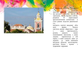 Rococo presentation for students, schoolchildren in Ukrainian language ...