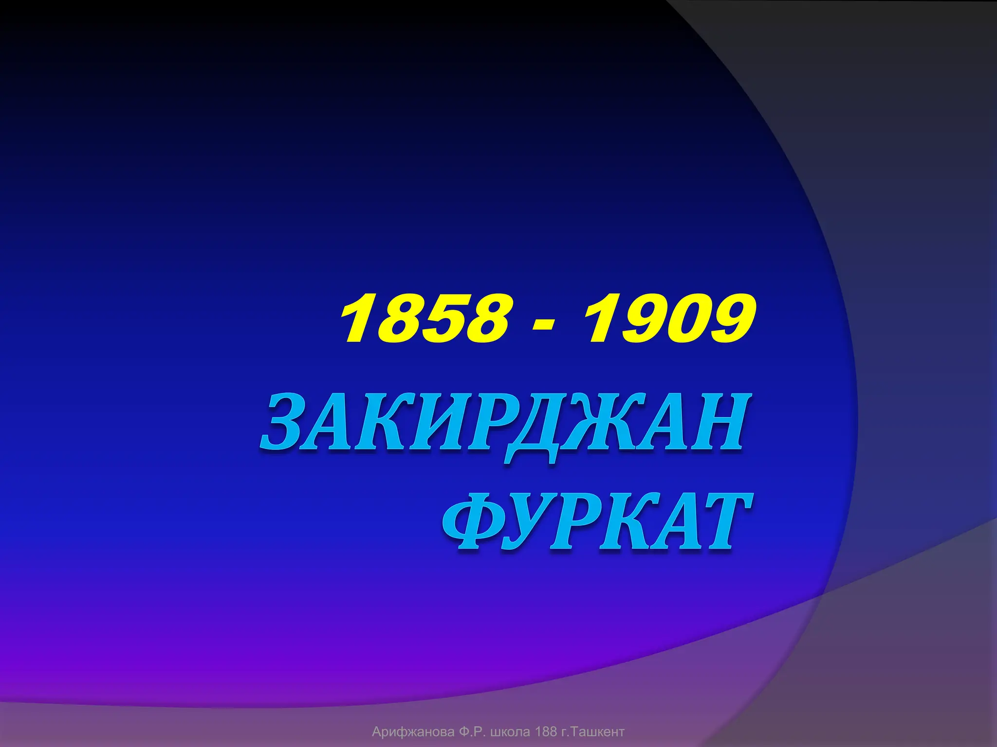 A biography of Uzbek national poet Furkat | PPTX | Islam | Religion ...