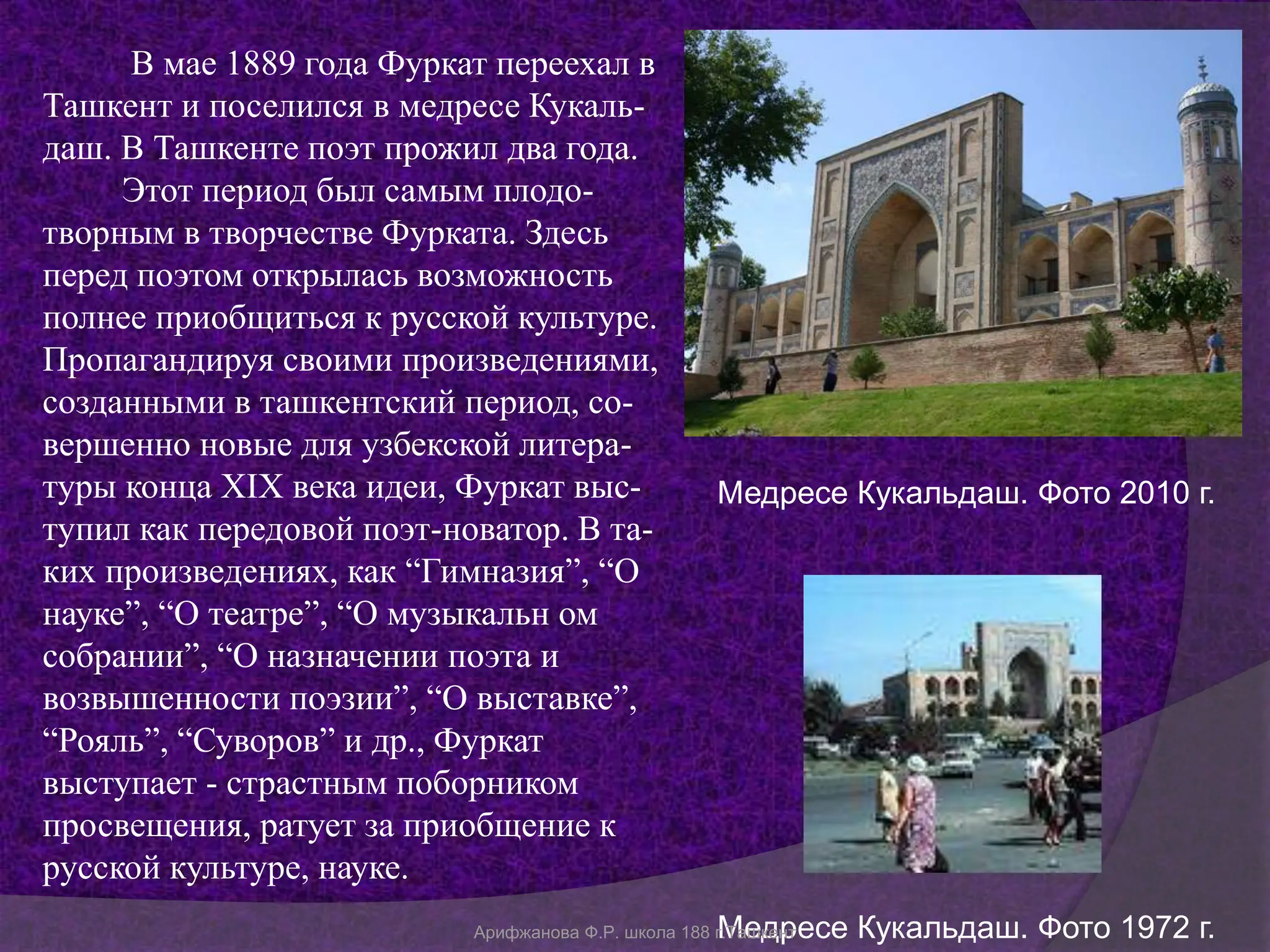 A biography of Uzbek national poet Furkat | PPTX | Islam | Religion ...