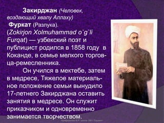 A biography of Uzbek national poet Furkat | PPTX | Islam | Religion ...