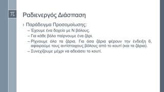 Νόμος Εκθετικής Μεταβολής και Ραδιενεργή Διάσοαση.pptx