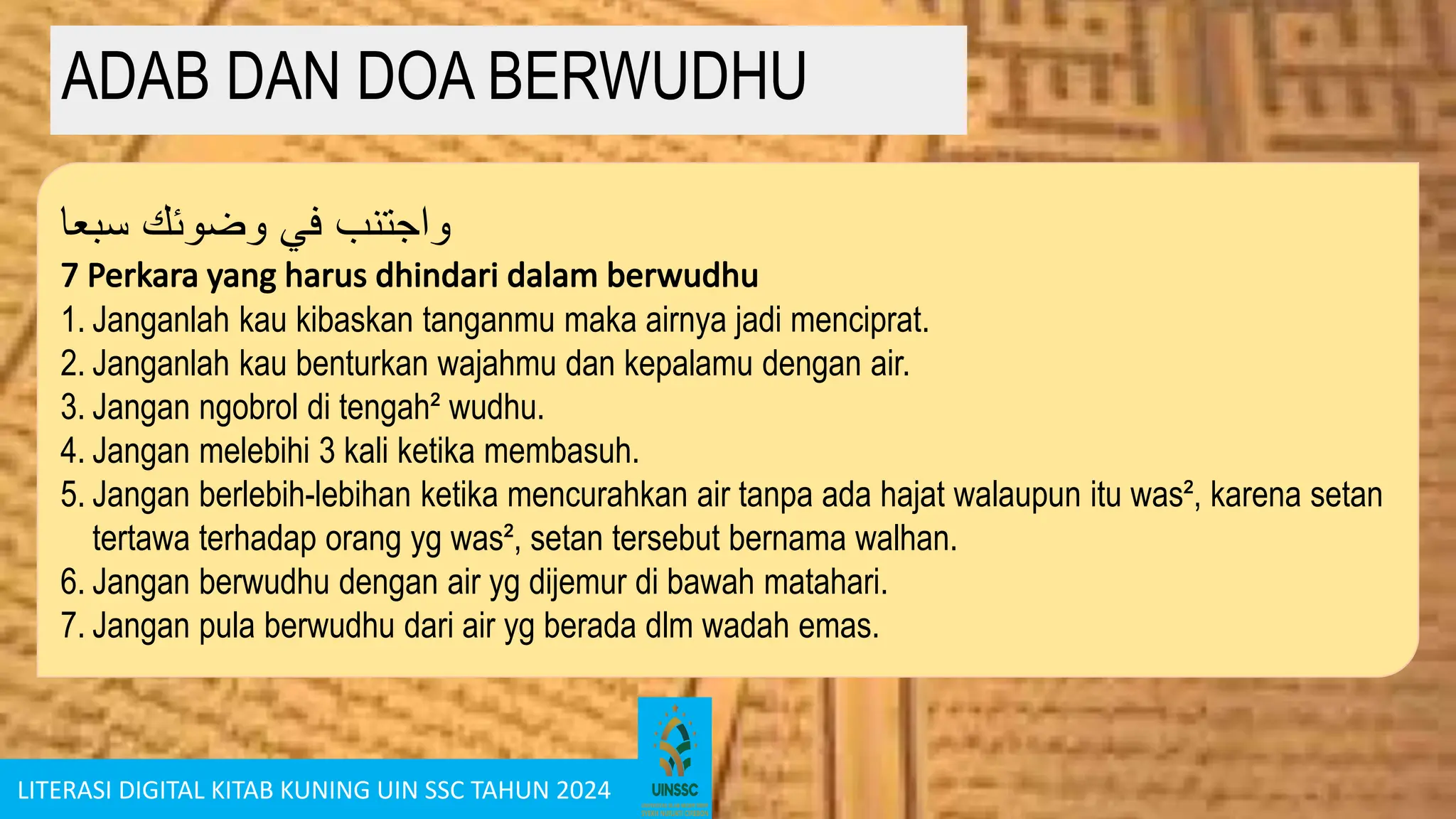 Bab Adab Berwudhu dalam kitab bidayatul hidayah.ppt