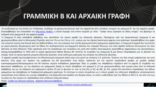 ΕΠΙΧΕΙΡΗΜΑΤΙΚΟ ΣΧΕΔΙΟ ΜΕΤΡΟΝ ΑΡΙΣΤΟΝ.pptx