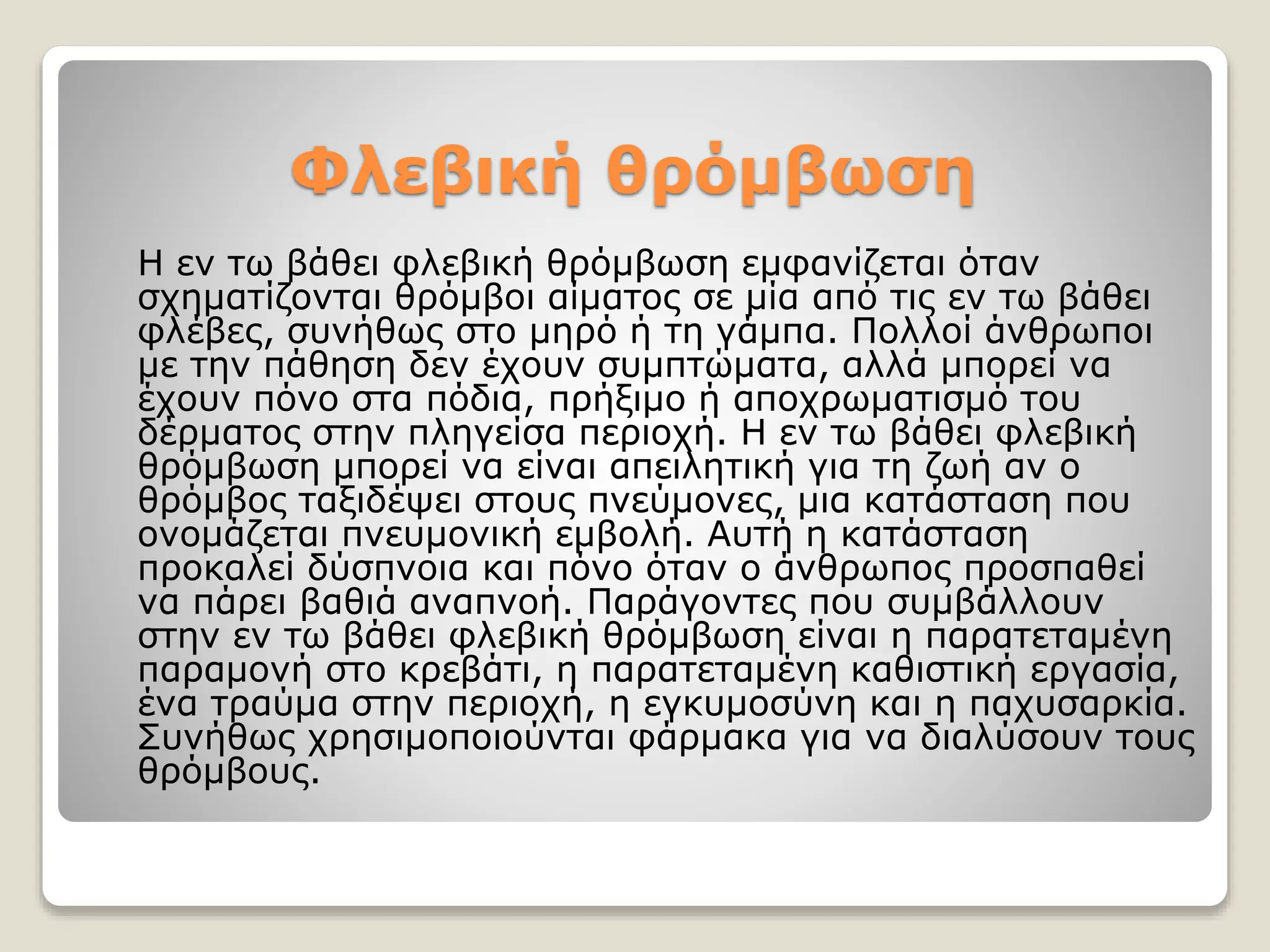 xazomaraaaaaaaaaaaaaaaaaaaaaaaaaaaaaaaaaaaaaaaaaaaaaaaaa | PPTX