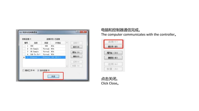 Epson Calibration in CHINESE in case that you need to change the ...