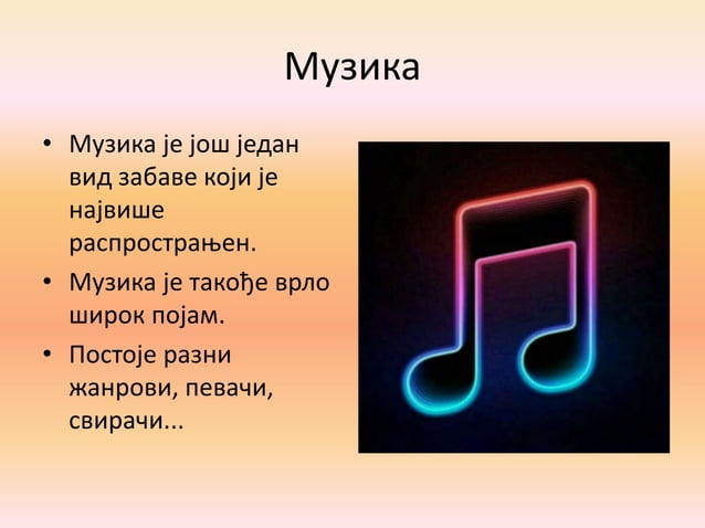 javni nastup, prezentacija iz sreednje skole | PPT